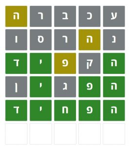 10 משחקי וורדל (Wordle) בעברית, כמה באנגלית ואפילו וורדל מספרים - נוב